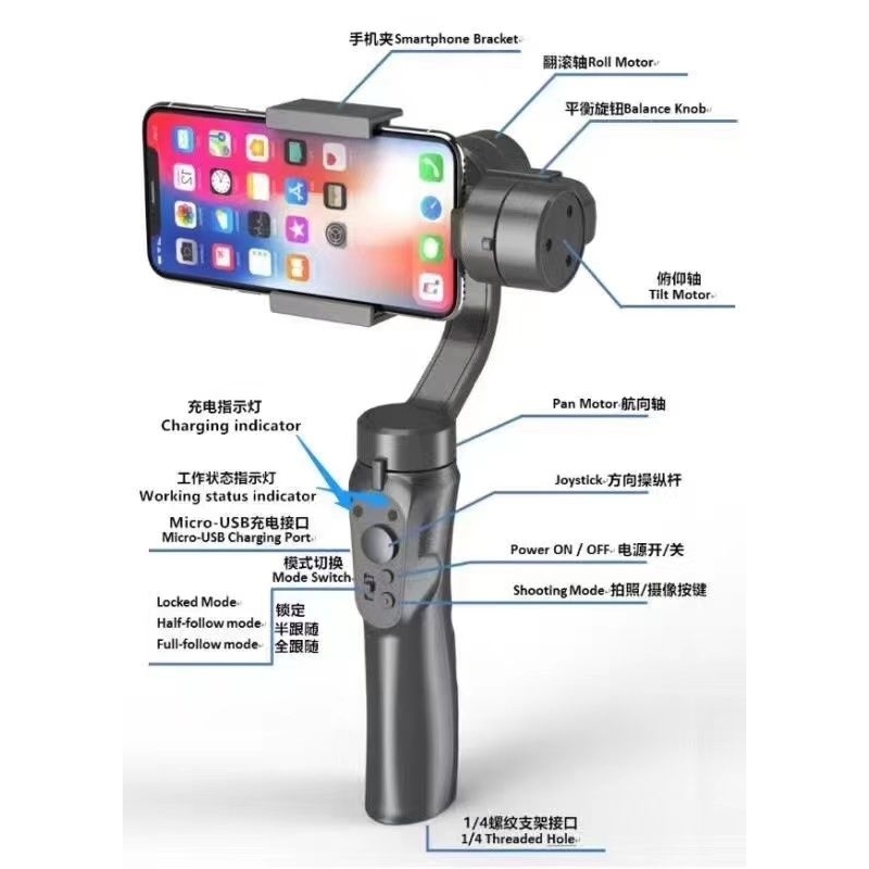 Jual GIMBAL 3 AXIS H4 PROFESIONAL SMART FACE TRACKING HANDHELD ...
