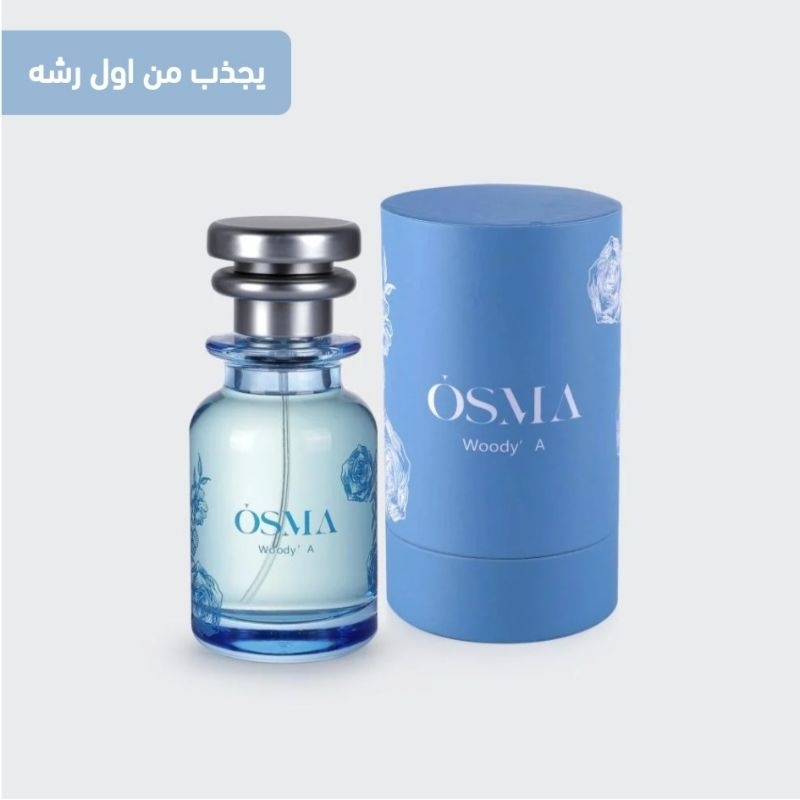 Jual Osma Parfume Saudi Arabia / Parfum Arab / Eau De Parfum for Men ...