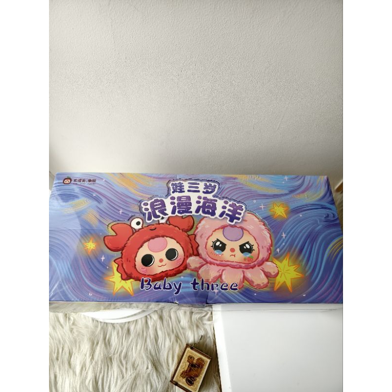 Jual BB3 Ocean Baby Three | Shopee Indonesia