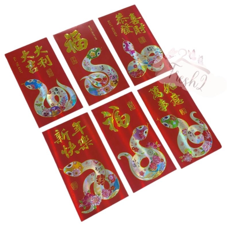Jual ANGPAO IMLEK SIO ULAR TERBARU TEBAL EMBOS/ ANGPAO ULAR PANJANG ...