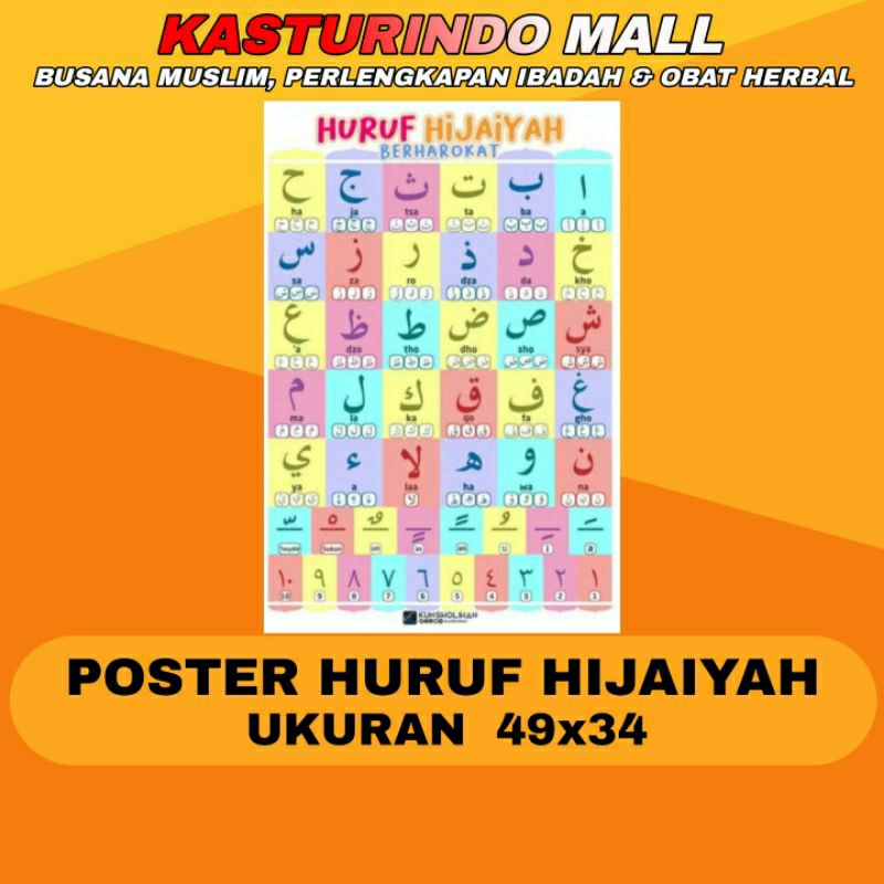Jual Poster Hiasan Dinding Huruf-Huruf Hijaiyah Ukuran 49x34 | Shopee ...