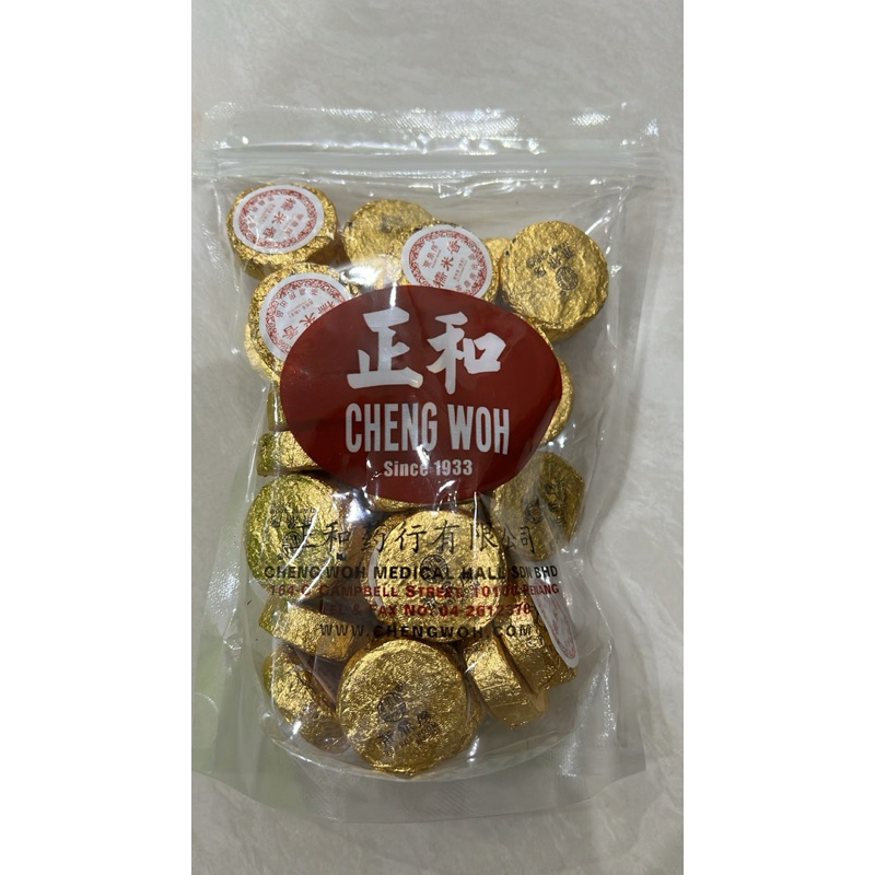 Jual Teh Yunnan Pu Er Gold Bulat Nuo Mi Xiang Good Quality Teh Pu Er ...