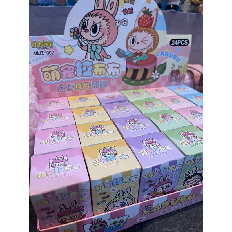 Jual BLIND BOX GANTUNGAN KUNCI MOTIF LABUBU | Shopee Indonesia