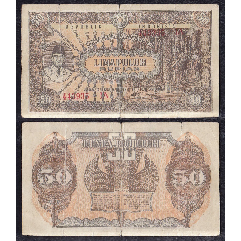 Jual Uang kuno 50 Rupiah tahun 1947 seri Oeang Repoeblik Indonesia (ORI ...