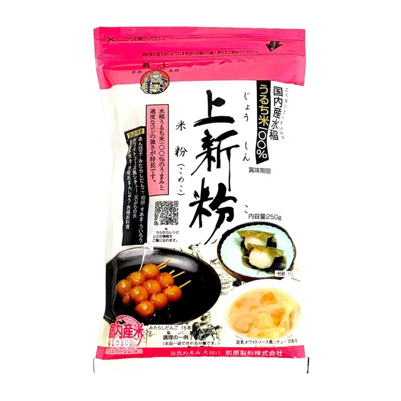 Jual MAEHARA Joshinko Flour (Non Glutinous Rice Flour) 250gr | Shopee ...
