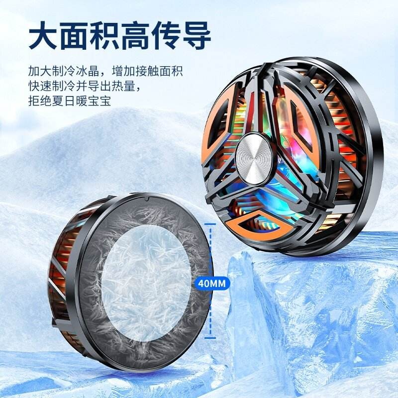 Jual Funcooler GT31 Fan Cooler HP Pendingin HP Tablet Cooling Fan ...