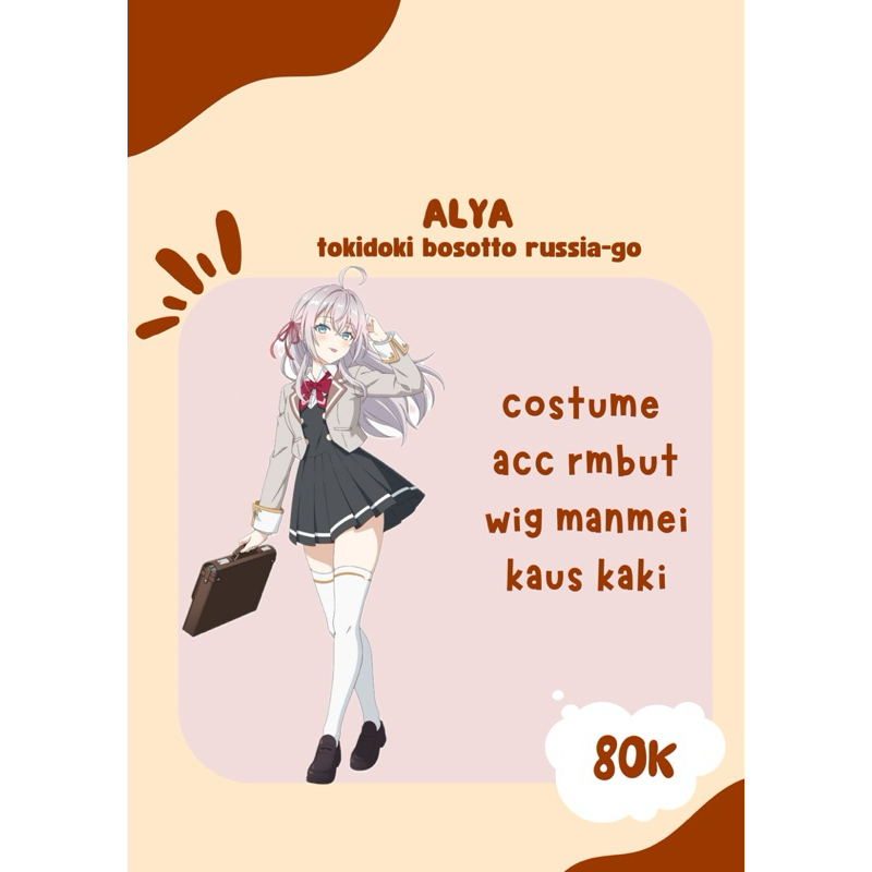 Jual rental/sewa alya roshidere costume cosplay | Shopee Indonesia