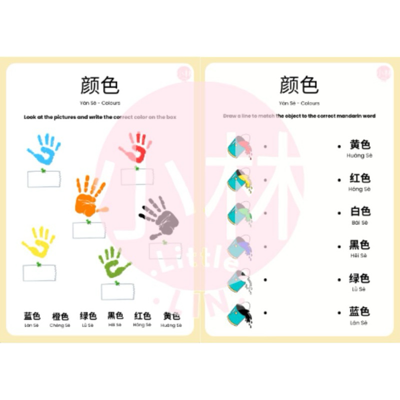 Jual MANDARIN WORKSHEET - COLOURS - Aktivitas Edukasi Bahasa Untuk Anak ...