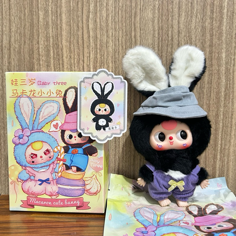 Jual SELECTED READY Baby Three Macaron cute bunny (black) | Shopee ...