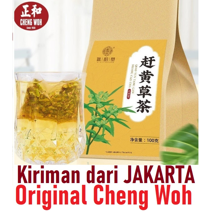 Jual Cheng Woh Liver Tea Teh untuk Detox Racun pada Liver / Hati 40 Tea ...
