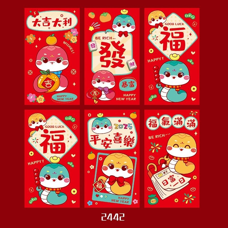 Jual Angpau Imlek Angpau Lucu Cantik Tahun Ular Hong Bao Amplop Merah ...