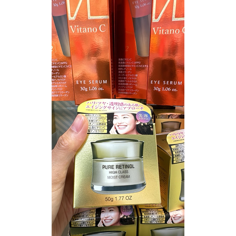 Jual Pure Retinol Cream The High Class Moist Japan | Shopee Indonesia