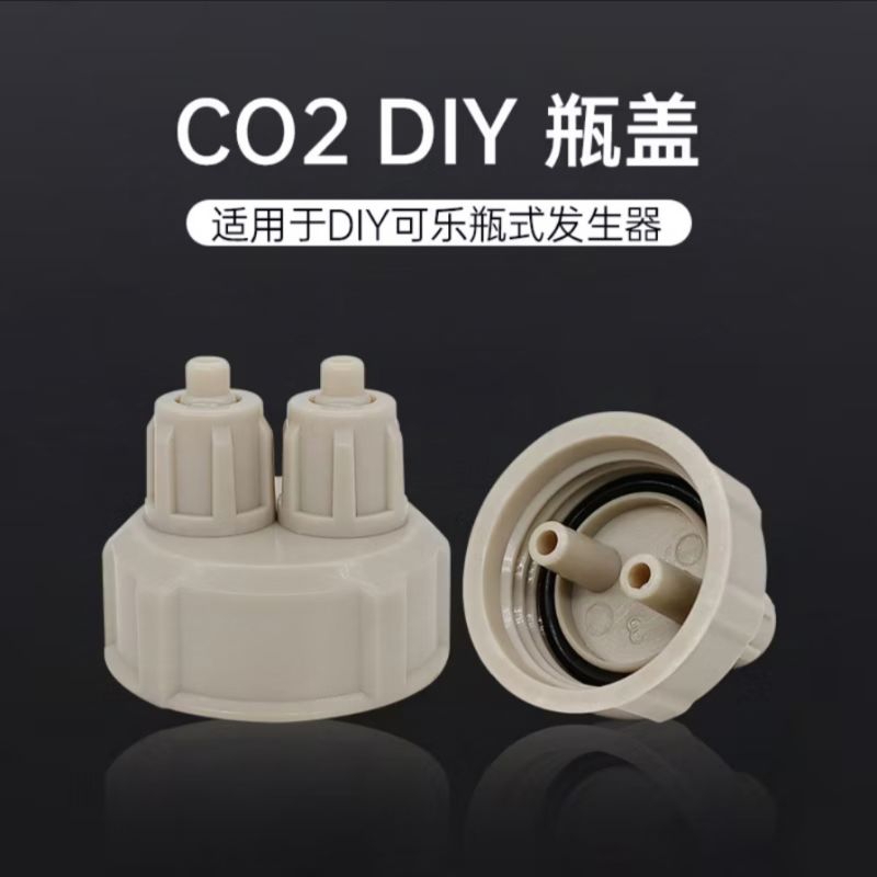 Jual Tutup Botol CO2 DIY Aquascape | Shopee Indonesia