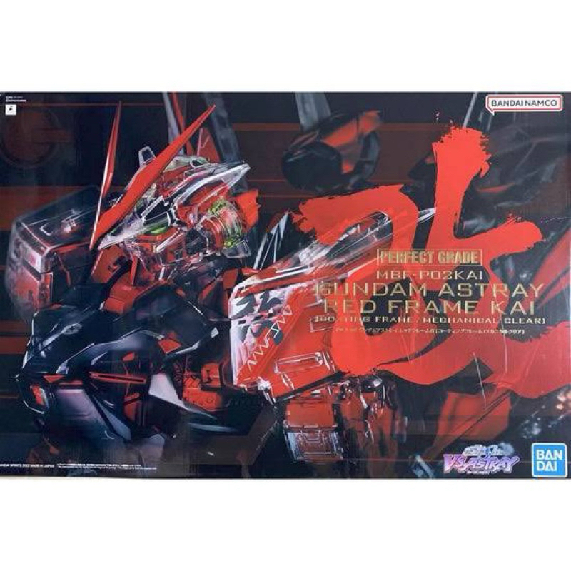 Jual PG 1/60 Gundam Astray Red Frame Kai (Coating Frame and Machine ...