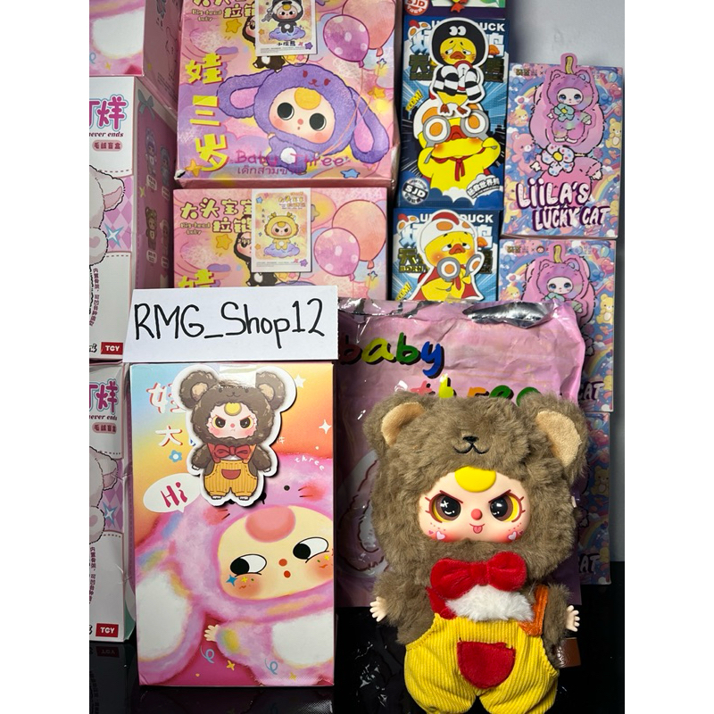 Jual Secret Baby Three V3 BB3 V3 BUNNY DINO FOX ELEPHANT SHIBA PANDA ...