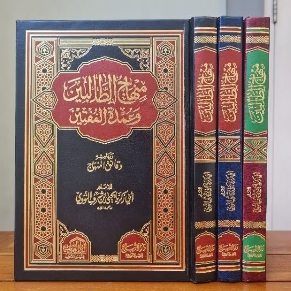 Jual Minhajut Tholibin_Dar Alamiyyah | Shopee Indonesia