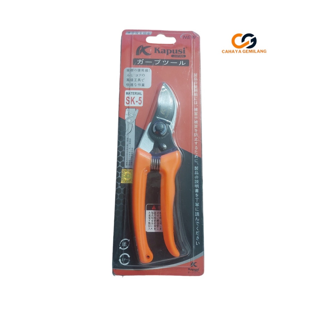 Jual Gunting Pemotong Dahan Stek Ranting Bunga KAPUSI K-8639 7 Inch ...