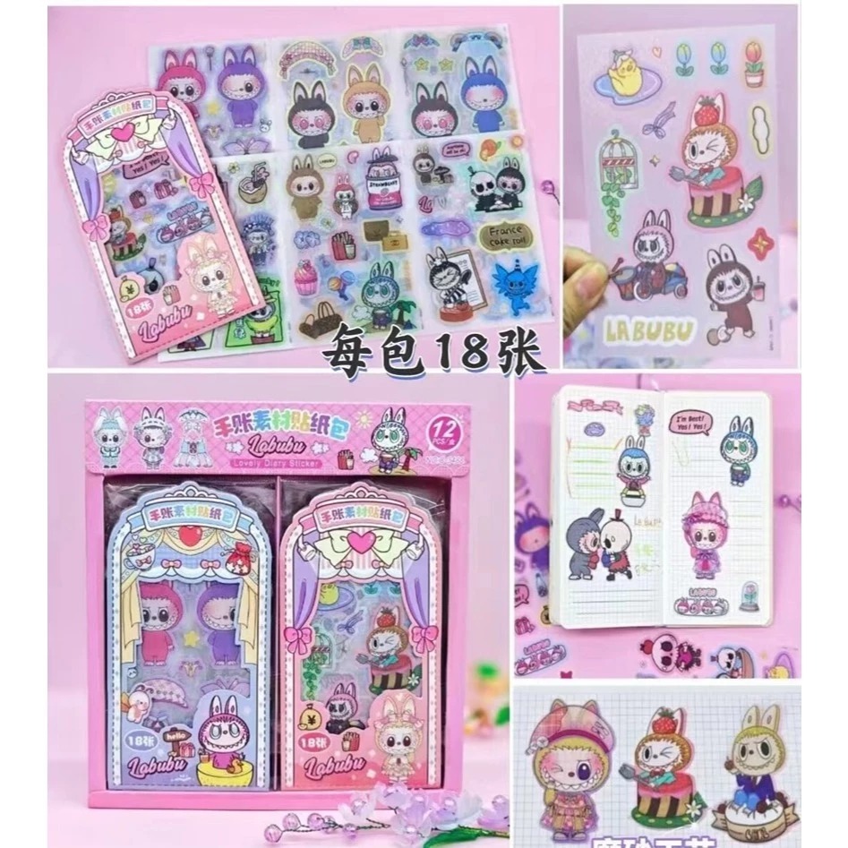 Jual Sticker Labubu Waterproof PVC Stickers Cute Cartoon/tempelan buku ...