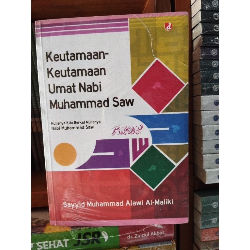 Jual Keutamaan-Keutamaan Umat Nabi Muhammad Saw | Shopee Indonesia