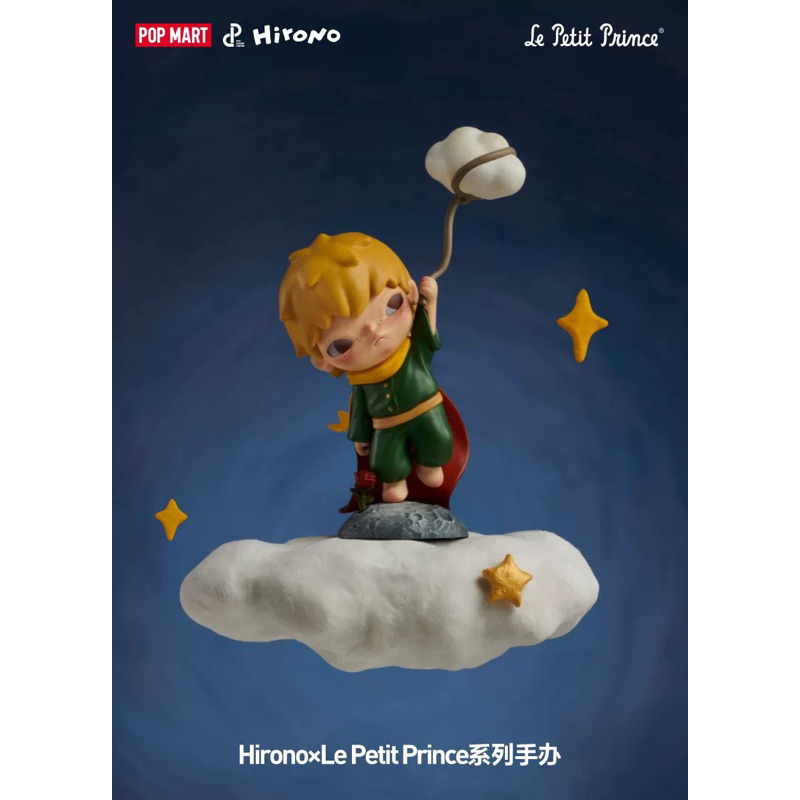 Jual Hirono x Le Petite Prince Hirono The Little Prince | Shopee Indonesia