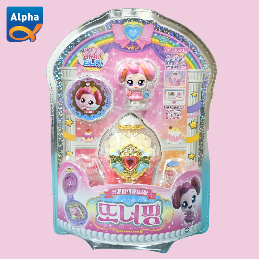 Jual [Teenieping] Dessert Catch! Teenieping Season 4 Figure - Donutping ...