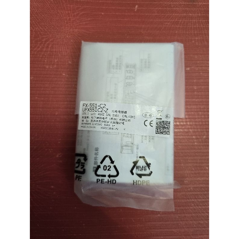 Jual Panasonic Amplifier Digital Fiber Optic Sensor FX-551-C2 | Shopee ...