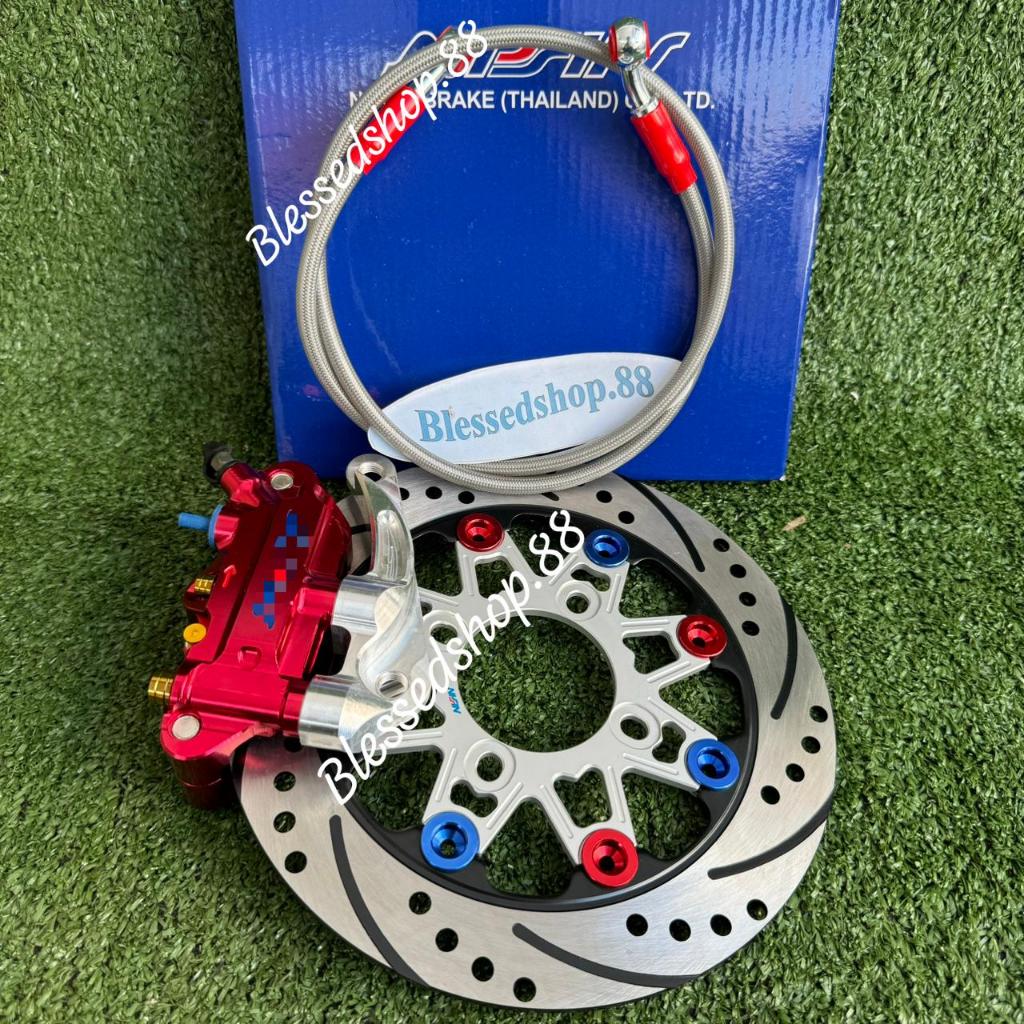 Jual PAKET KALIPER 4 PISTON MONOBLOK + PIRINGAN DISC CAKRAM FLOATING CNC 220MM + 2 BAUT KRUCUT ...