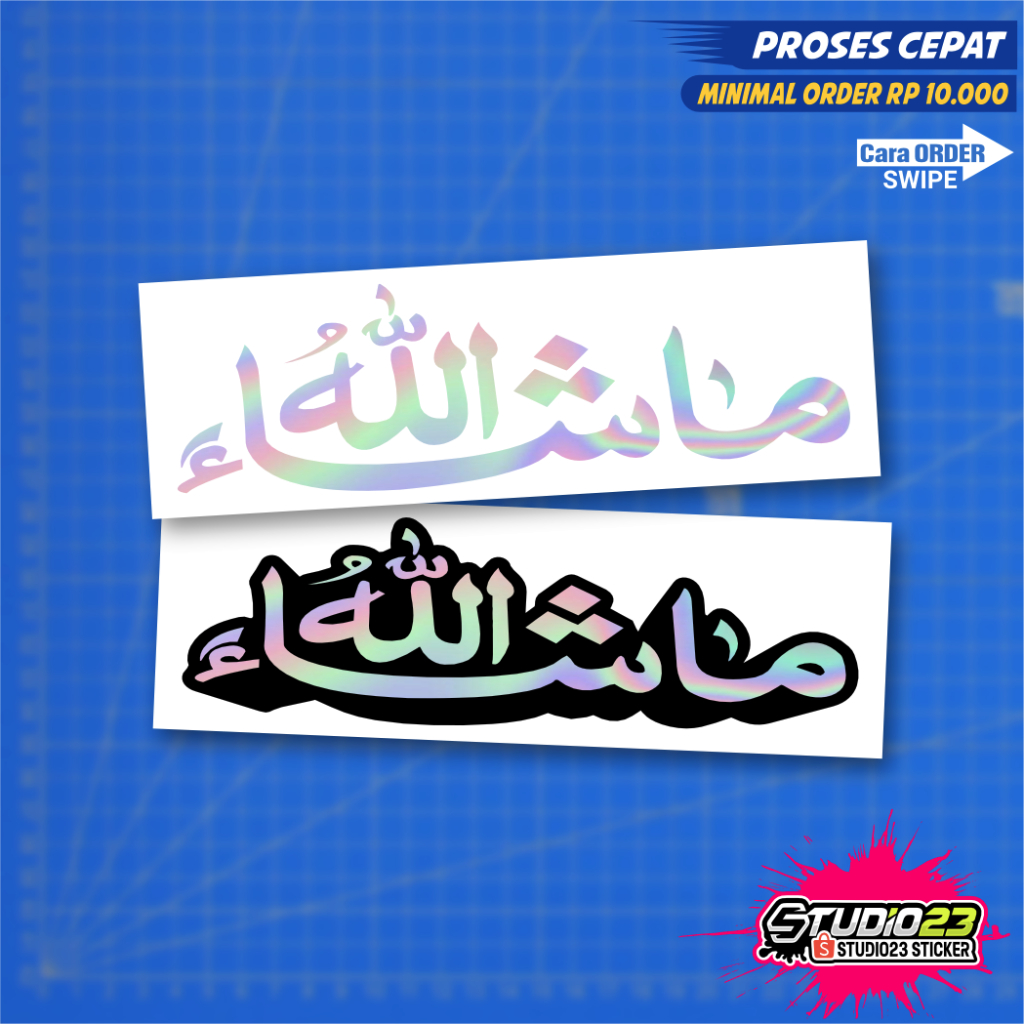 Jual Stiker Arab Masya Allah Cutting Stiker Masyaallah Hologram ...