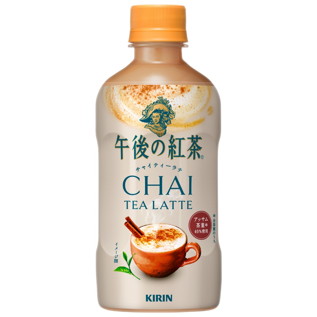 Jual Kirin Aftrernoon Chai Tea Latte LIMITED EDITION JAPAN | Shopee ...