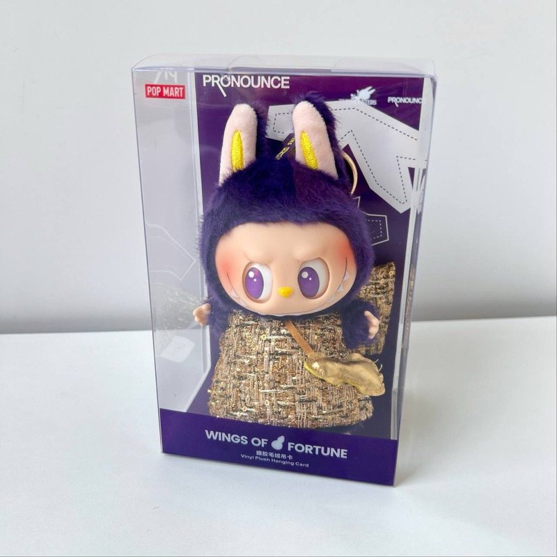 Jual labubu Wings of fortune | Shopee Indonesia