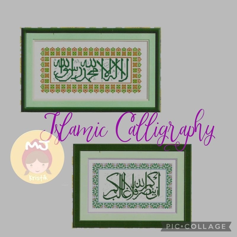 Jual Paket Kristik Modern - Islamic Calligraphy Series | Shopee Indonesia