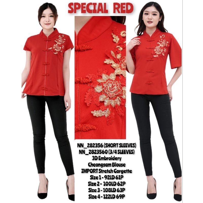 Jual Atasan blus wanita cheongsam bordir & brukat MERAH , MARUN imlek ...