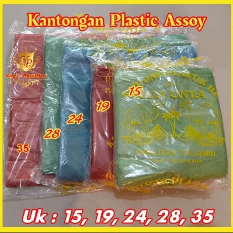 Jual Plastik Asoy Warna Merk Dua Unta | Shopee Indonesia