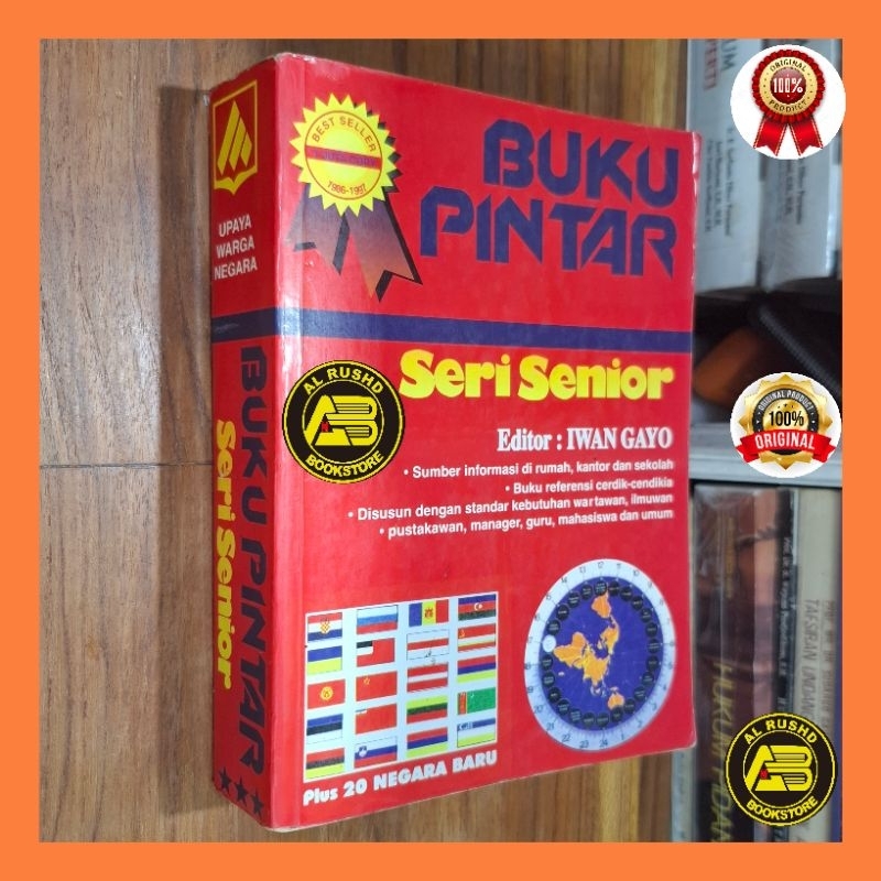 Jual Buku Langka (Ori 100%) Buku Pintar Seri Senior ~ Iwan Gayo | Shopee Indonesia