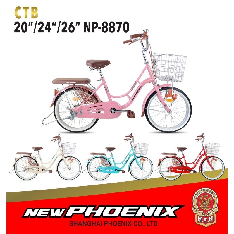 Jual sepeda mini New Phoenix 8825 AT 8820 8830 8835 8850 8870 20 24 26 ...