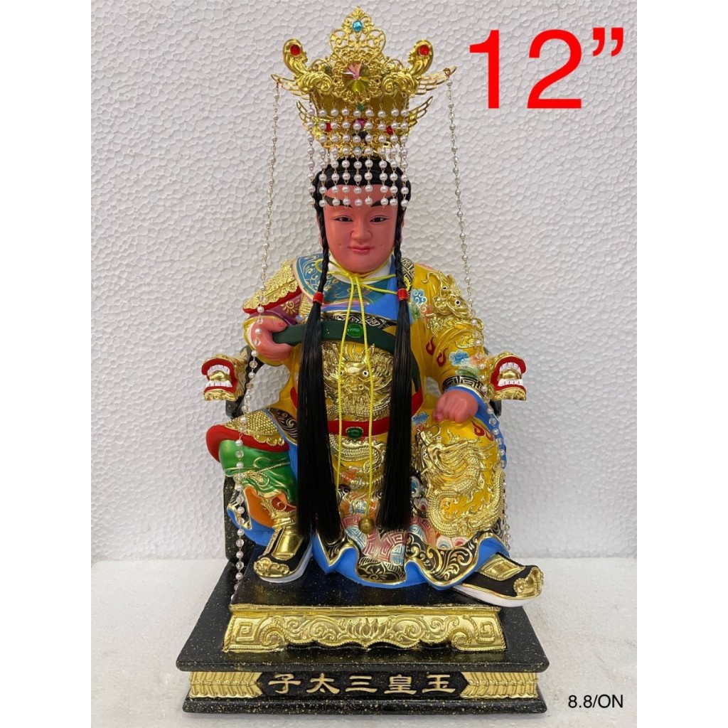 Jual patung dewa Naca / nezha / locia / 玉皇三太子 - 12 inch - kayu taiwan ...