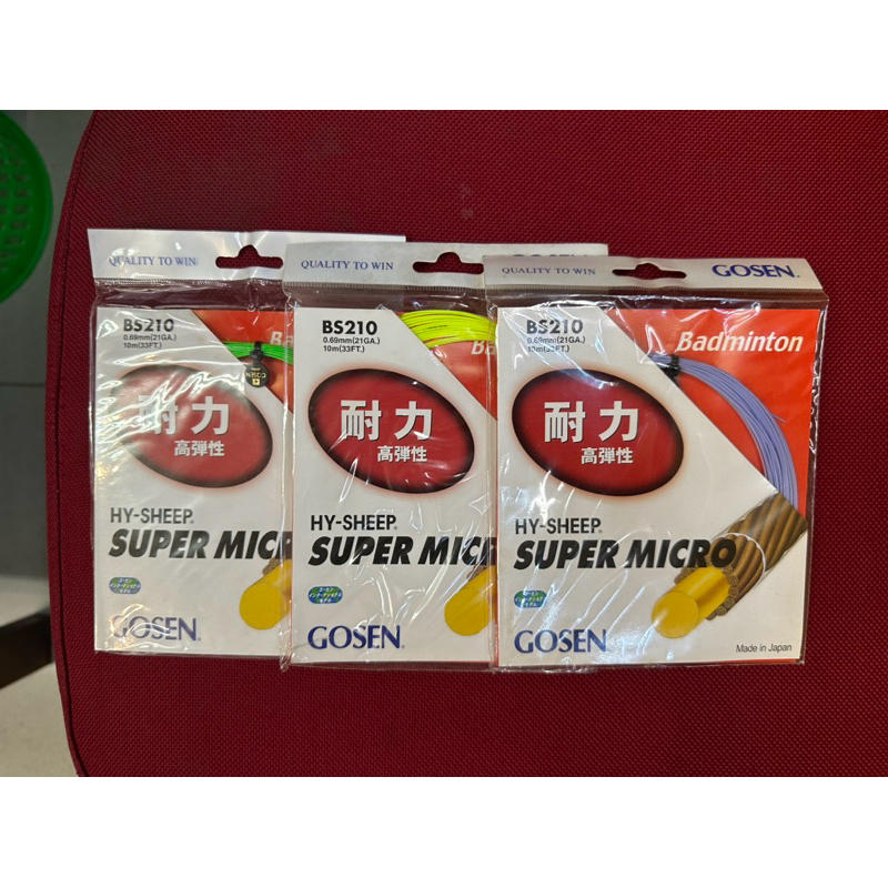 Jual GOSEN SENAR BULUTANGKIS HY SHEEP SUPER MICRO | Shopee Indonesia