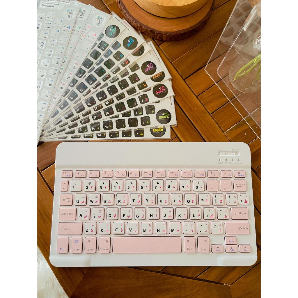 Jual Sticker Keyboard Arab - Arabic Keyboard Sticker Elegan | Shopee ...