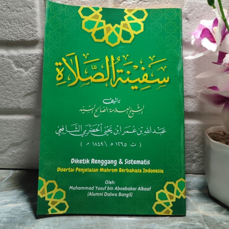 Jual Kitab Safinatus sholah MK renggang dan sistematis disertai ...