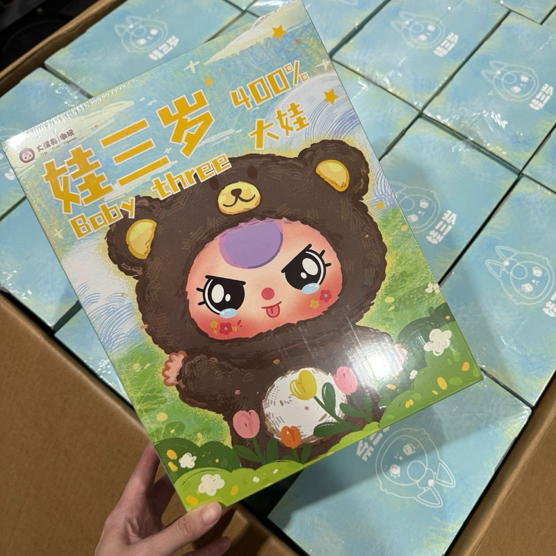 Jual [READY STOCK] BABY THREE 400% BABYTHREE BB3 BLINDBOX BLIND BOX ...