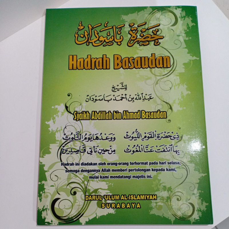 Jual Hadrah Basaudan Syaikh Abdullah Bin Ahmad Basaudan | Shopee Indonesia