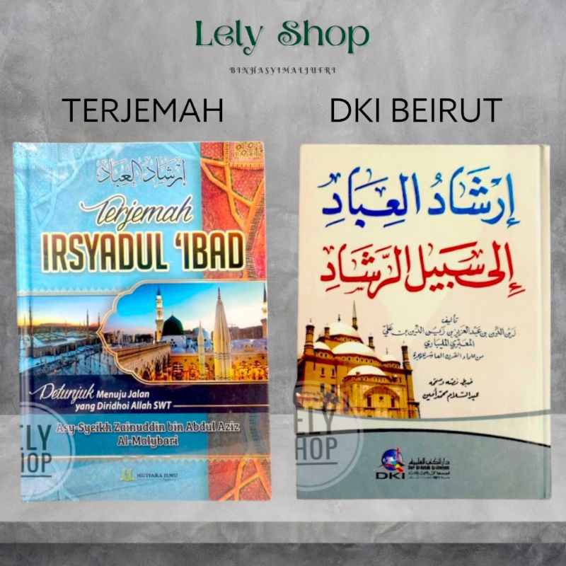 Jual Buku Kitab Fiqh dan Tasawwuf IRSYAD IRSYADUL IBAD ILA SABILIR ROSYAD Cetakan DKI Beirut ...