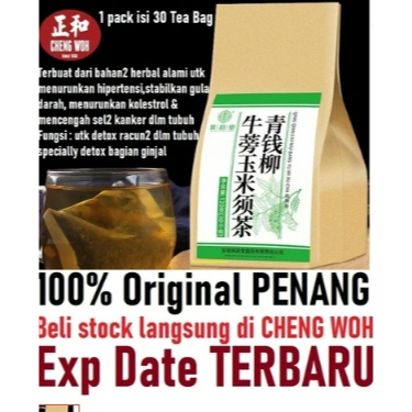 Jual Cheng Woh Body Detox Tea (Teh menurunkan Hipertensi) | Shopee ...