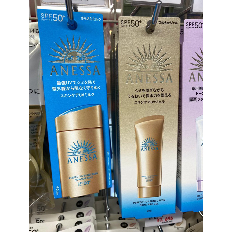 Jual ANESSA PERFECT UV SUNSCREEN SKIN CARE MILK SPF 50+++++ 60ML | Shopee Indonesia