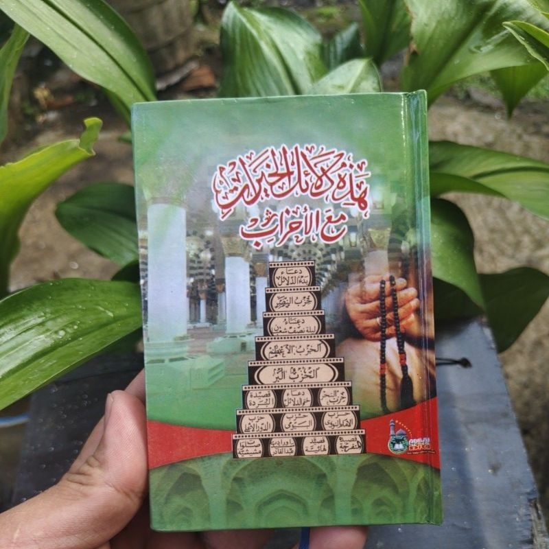 Jual KITAB DALAIL JILID LUX UKURAN SAKU | Shopee Indonesia