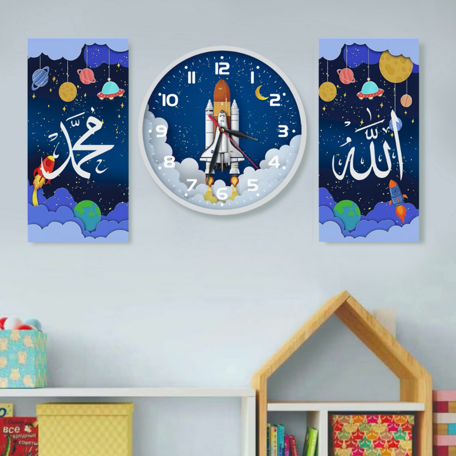 Jual Jam Dinding Astronot Kamar Anak Set Kaligrafi Allah Muhammad ...