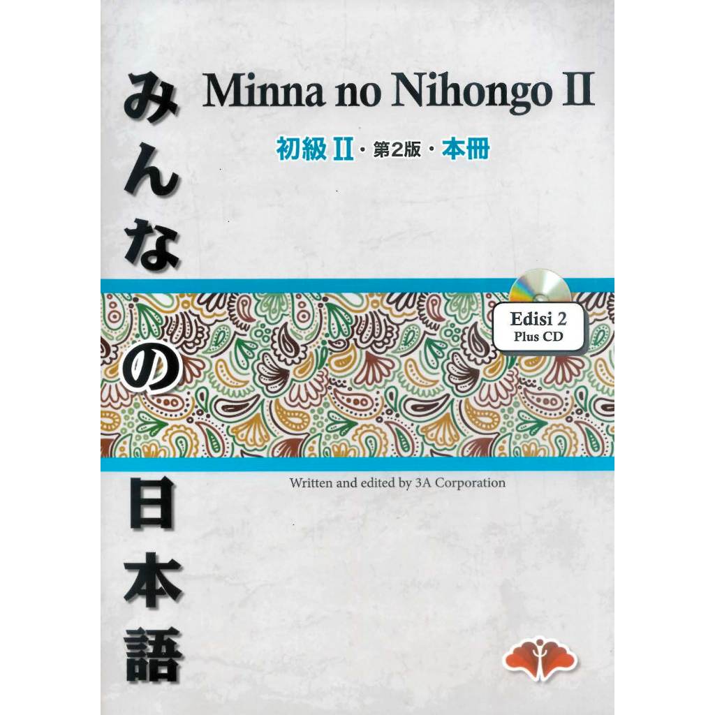 Jual Japanese Book - Minna no Nihongo II - 9786027006096 | Shopee Indonesia