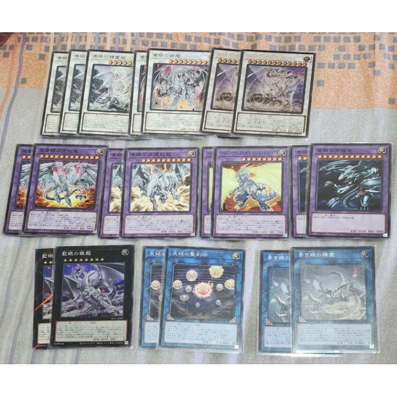 Jual Core Blue Eyes SD47 OCG JP | Shopee Indonesia