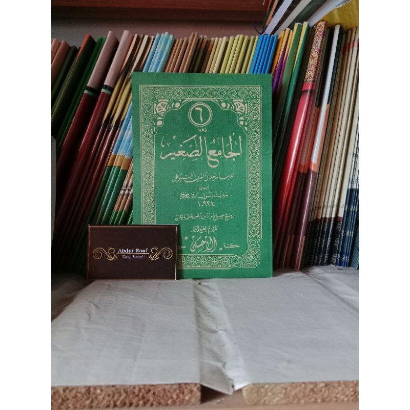 Jual JAMIUSSHOGHIR , JAMIUS SOGIR , JAMIUS SHOGIR MAKNA GANDUL JAWA ...