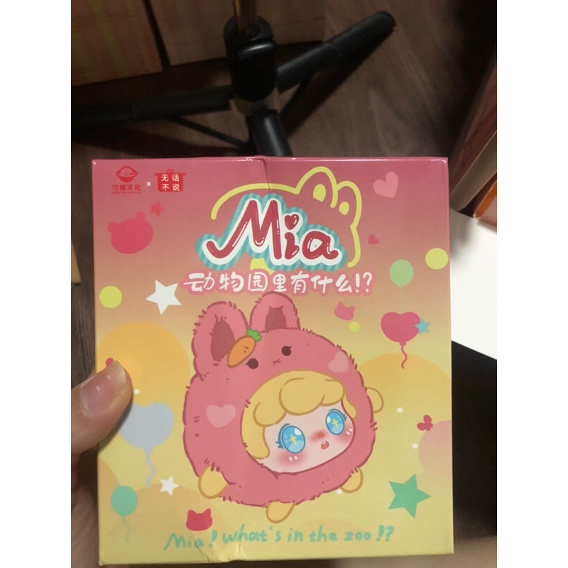 Jual MIA BLIND BOX GANTUNGAN KUNCI BONEKA | Shopee Indonesia